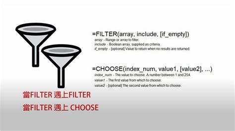 Excel 廣東話教室 Filter Choose Youtube