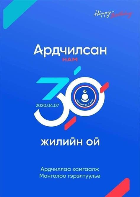 Баянхонгор аймгийн Ардчилсан Оюутны Холбоо 928 Photos Elementary
