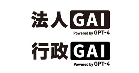 「ナントカgpt」の改称相次ぐ Openaiのガイドライン公開で Itmedia News
