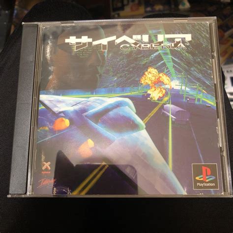 Ps1 サイベリア メルカリ