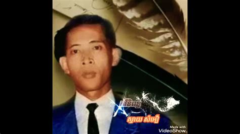កងកម្មកងកែវ ស៊ិន ស៊ីសាមុត រលកជីវិត Youtube