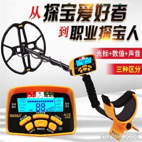 Tianxun 800i Underground Metal Detector High Precision Handheld