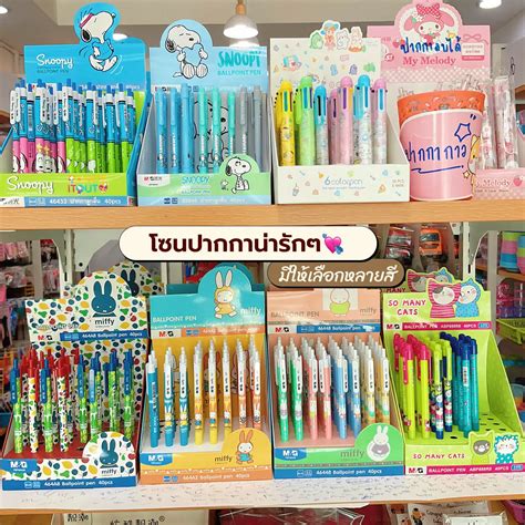 💕 10 บาททั้งร้าน ของจุ๊กจิิ๊กก 🛒 ️ แกลเลอรีที่โพสต์โดย Cream Ploy