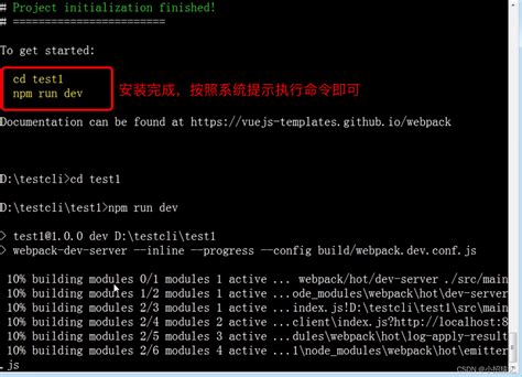 Vue Clivue脚手架创建vue项目秒懂超详细 Csdn博客 Vue Clivue脚手架创建vue项目秒懂超详细 Csdn博客