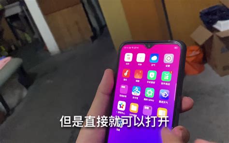 Oppo手机锁屏问题，难倒老司机，看看有没有网友能解决！ 哔哩哔哩 Bilibili