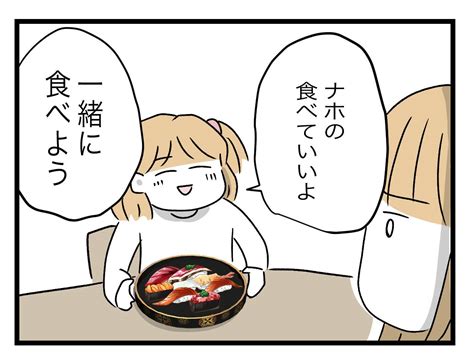 もう本当にうんざり！ 妻に離婚を決意させた娘の一言【青い屋根の大きなお家 Vol 34】