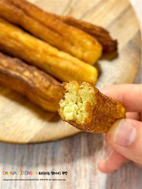 고구마츄러스 만드는 법 고구마요리 간식 츄러스만들기