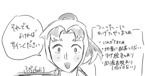 忍たま Rkrnまとめ 富白のイラスト Pixiv