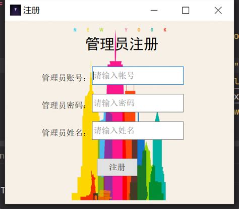 基于pythonpyqt5sqlite3学生信息管理系统系统开发案例 程序员客栈