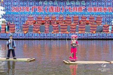 震撼现场不可思议近11万人连山狂欢共度七夕戏水节