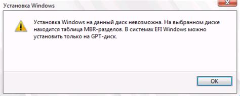 Как преобразовать конвертировать Mbr в Gpt в Windows 10