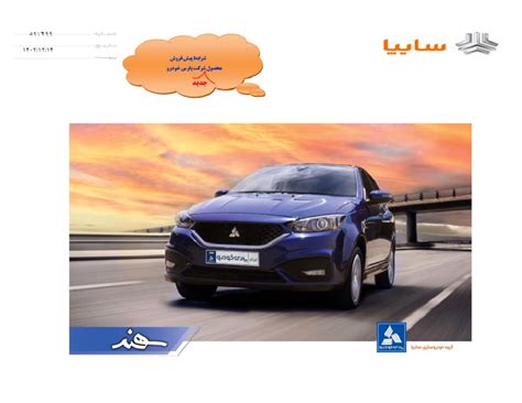 Sahans S Summary Cloud Computing Studocu