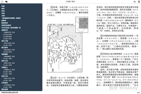 自制epub阅读器上传到microsoft Store 知乎