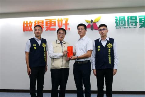 台南市3月治安會報，市長黃偉哲頒發新任民力幹部派令、公開表揚2月164位防詐小天使及偵破重大刑案有功人員