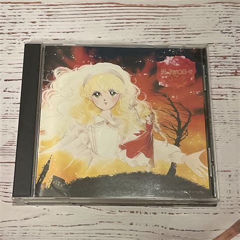 「炎のアルペンローゼ」音楽編久石譲 Cd 赤石路代 メルカリ