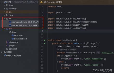 Javademo对接中国移动 云mas短信发送（协议详解，新测成功！）云mas对接 Csdn博客