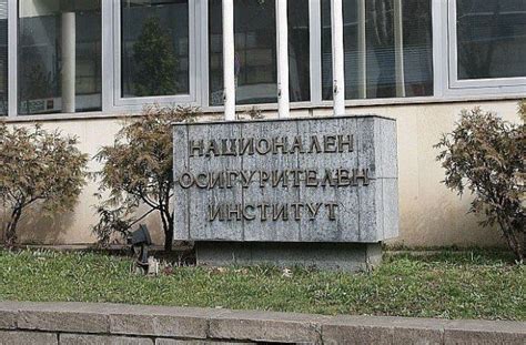 Почивните бази на НОИ остават затворени до 30 април — Offnews