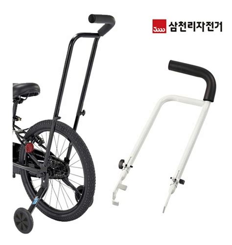 자전거손잡이 삼천리 푸시바 Spb150 자전거 보호자용 손잡이 푸시바 삼천리자전거 티몬