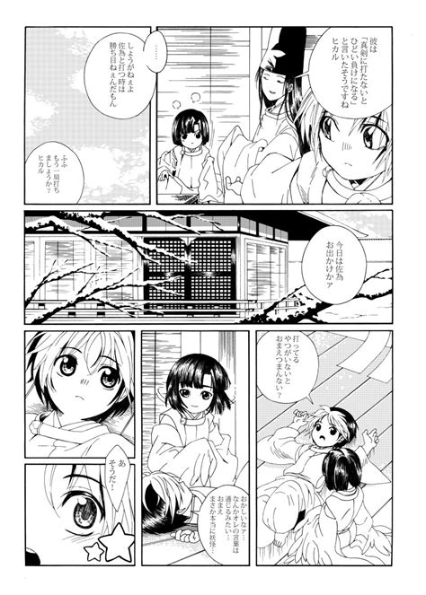 Pixiv Id