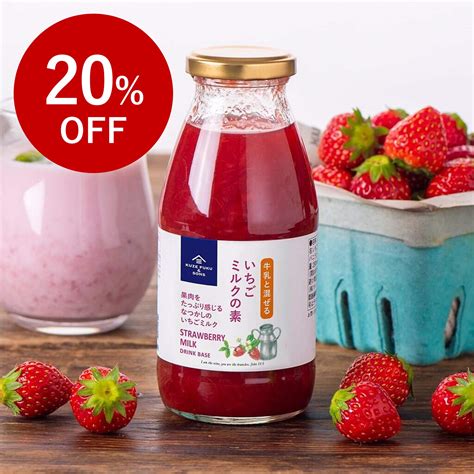 最大40％off／オンライン限定！夏のクリアランスセールスタート！【サンクゼール久世福商店公式オンラインショップ】 グルメプレス