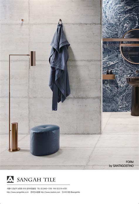 News 장식신문 202011 상아타일 수입타일 대표 브랜드