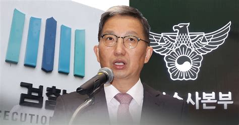 단독 우종수에게 보고 진술 확보검찰 국수본 정조준