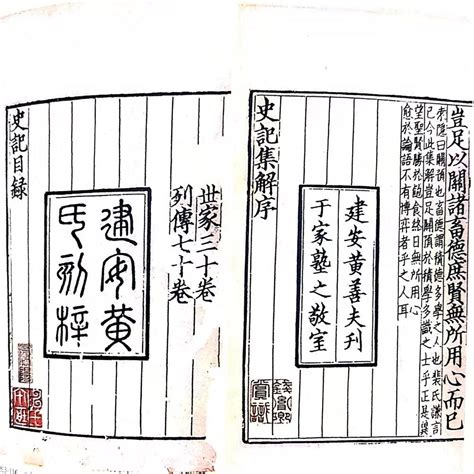宋版书中的牌记和版权保护 报刊 中国收藏家协会书报刊频道 民间书报刊收藏，权威发布之阵地