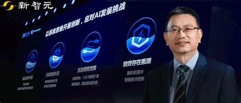 Openai陷巨大算力荒，国内大厂抢先破局！打破单芯片限制，算力效率提升33 学习aigc