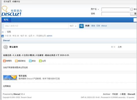 Apacheweb服务器配置实验 Csdn博客