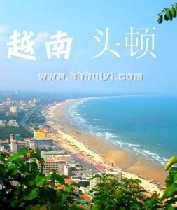 头顿 搜狗百科