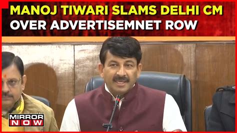 Manoj Tiwari Slams Aap In Advertisement Row Over 1636 Crore Recovery