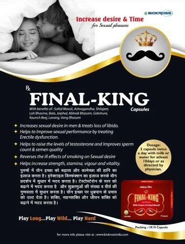 Sex Power Capsules For Men At ₹ 150 Stripe In Sirsa Id 2850902636497