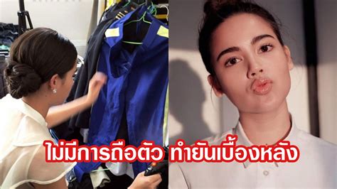 ญาญ่า ช่วยยันเบื้องหลัง อาสาช่วยกองถ่ายรีดผ้า แถมแบกของหนัก