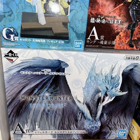 モンスターハンター 一番くじ イヴェルカーナフィギュア By メルカリ