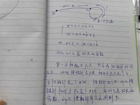 Leetcode 环路检测 快慢指针（c和python）给定一个链表如果有环路找出环路的开始点。 Csdn博客