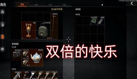 Bug