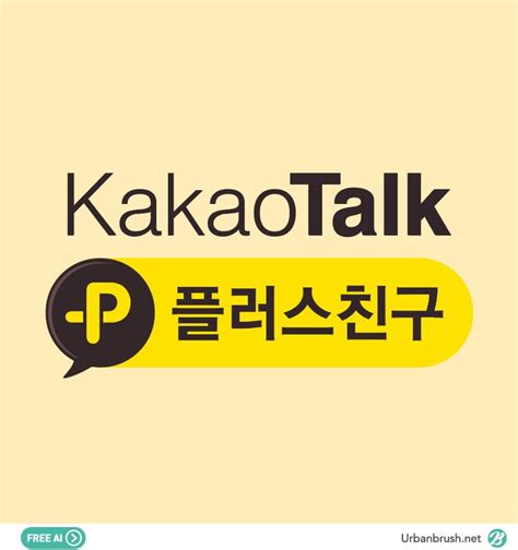 Flower에 있는 핀