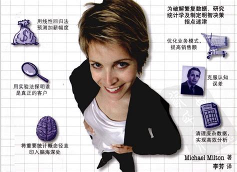 想要入门数据分析？这些书，千万不要错过！ 零代码知识中心 简道云