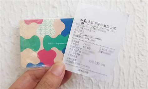 Tpass通勤月票615開賣，台中市民獨享早鳥優惠630前預購只要199元，公車、台鐵、捷運可無限搭乘 🍎 蘋果話日常🍎