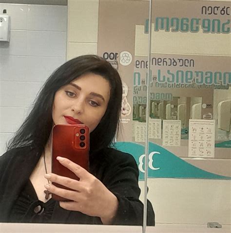 მარიამ ფილია