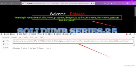 Sql注入 绕过and和or过滤and被过滤 Csdn博客 Sql注入 绕过and和or过滤and被过滤 Csdn博客