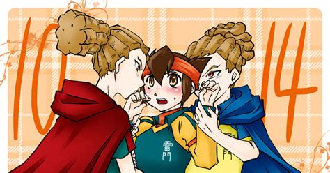 イナイレ 腐 【腐】鬼道さんサンド【鬼円】 はやの＠ブクマコメ遅れますのイラスト Pixiv