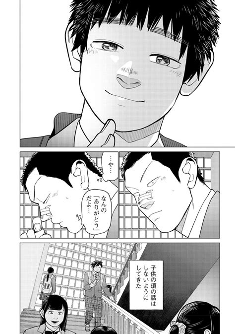 詠里 Eiri11月30日～『僕らには僕らの言葉がある』単行本発売中 On Twitter 「聴こえるキャッチャー」と「聴こえない