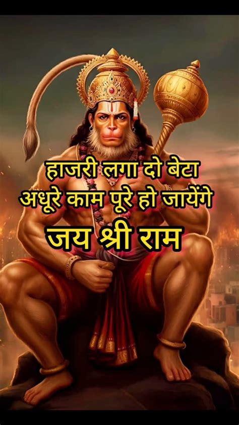 Neem Karoli Baba राम राम 🌸 जय बाबा नीम करौली महराज 🌸 Hanuman Instagram