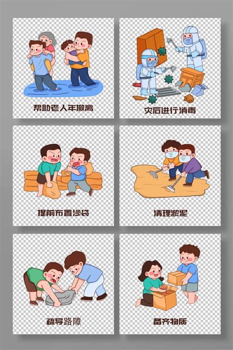 可爱人物夏季防汛防洪安全知识插画 花瓣网
