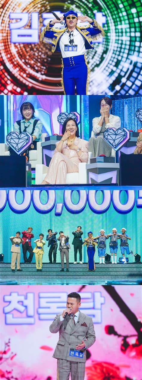 미스터트롯3 김홍남 김경욱→천록담 이정 출격