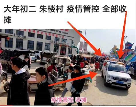 著名导演谷传民举报大衣哥朱之文防疫有关经谷导
