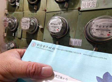 4月電價拍板！平均漲幅11％ 逾9成住家用電不受影響 自由財經