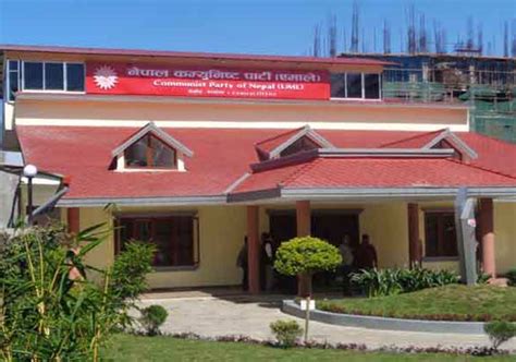 सम्पादन नसकिएपछि एमाले घोषणापत्र सार्वजनिक हुन सकेन अन्नपूर्ण पोस्ट्