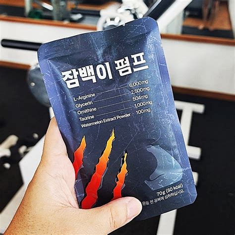 L아르기닌 추천 엘아르기닌 복용법 탈모 아르기닌 효능 네이버 블로그